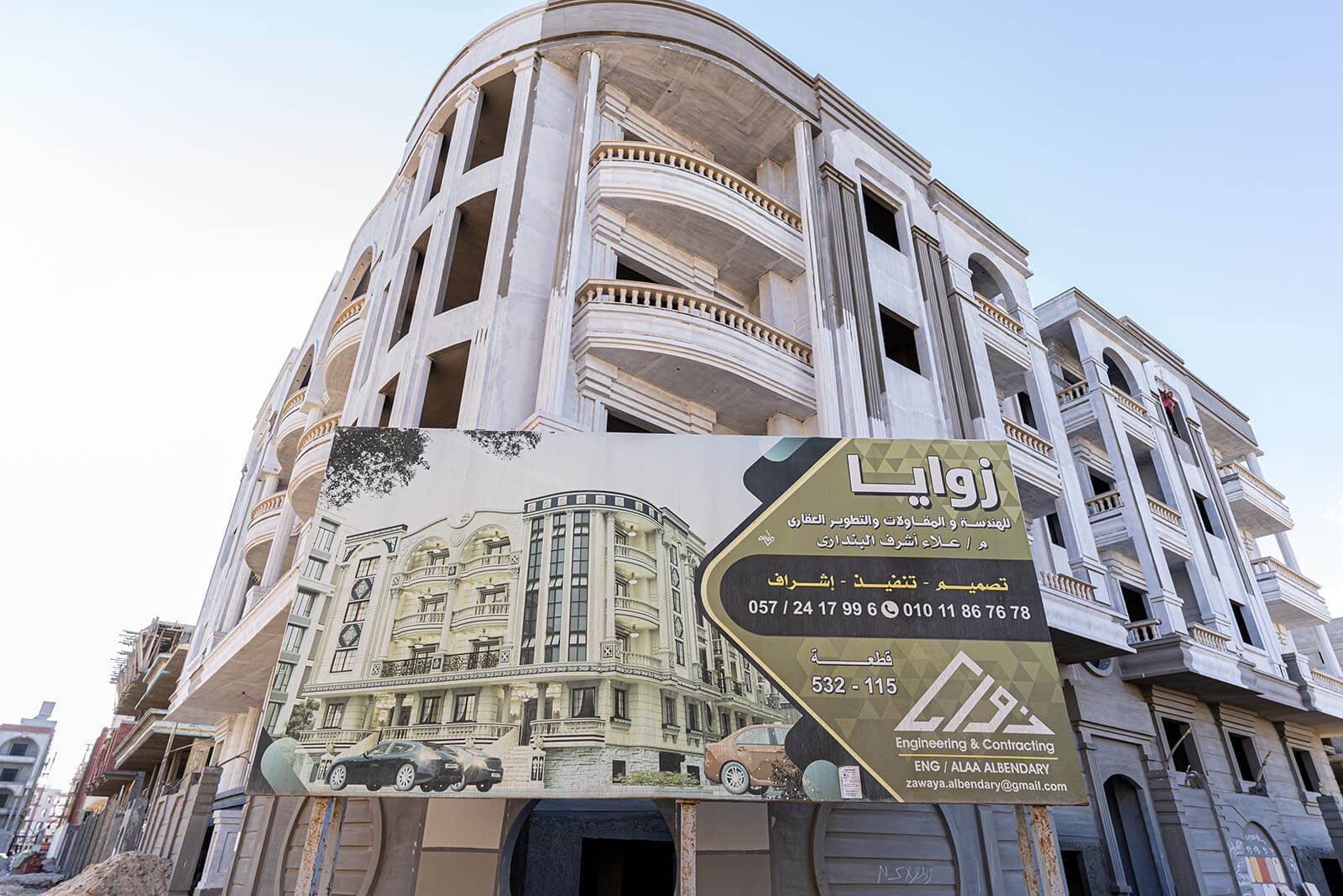 Project 115 – Zawaya